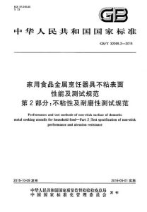 Is PVD coating toxic - Naxau Vacuum Coating Processing - Naxau AM